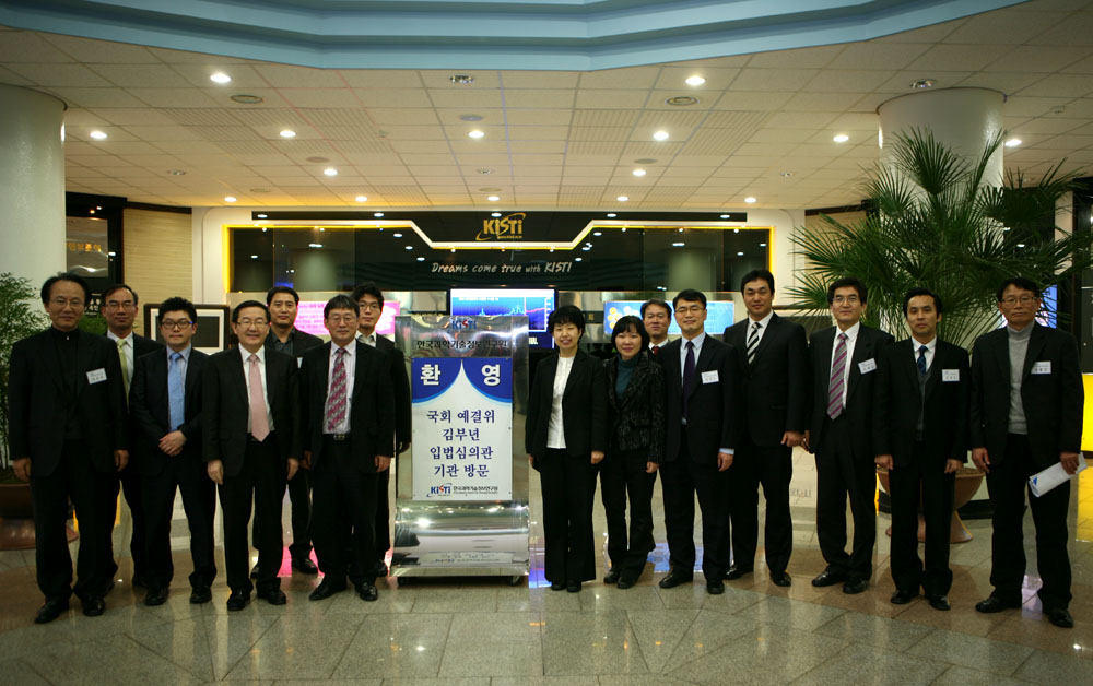 사진으로 보는 KISTI | 한국과학기술정보연구원