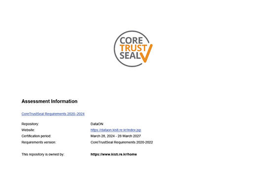 KISTI MEDIA : 상세페이지