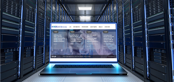 KISTI MEDIA : 상세페이지